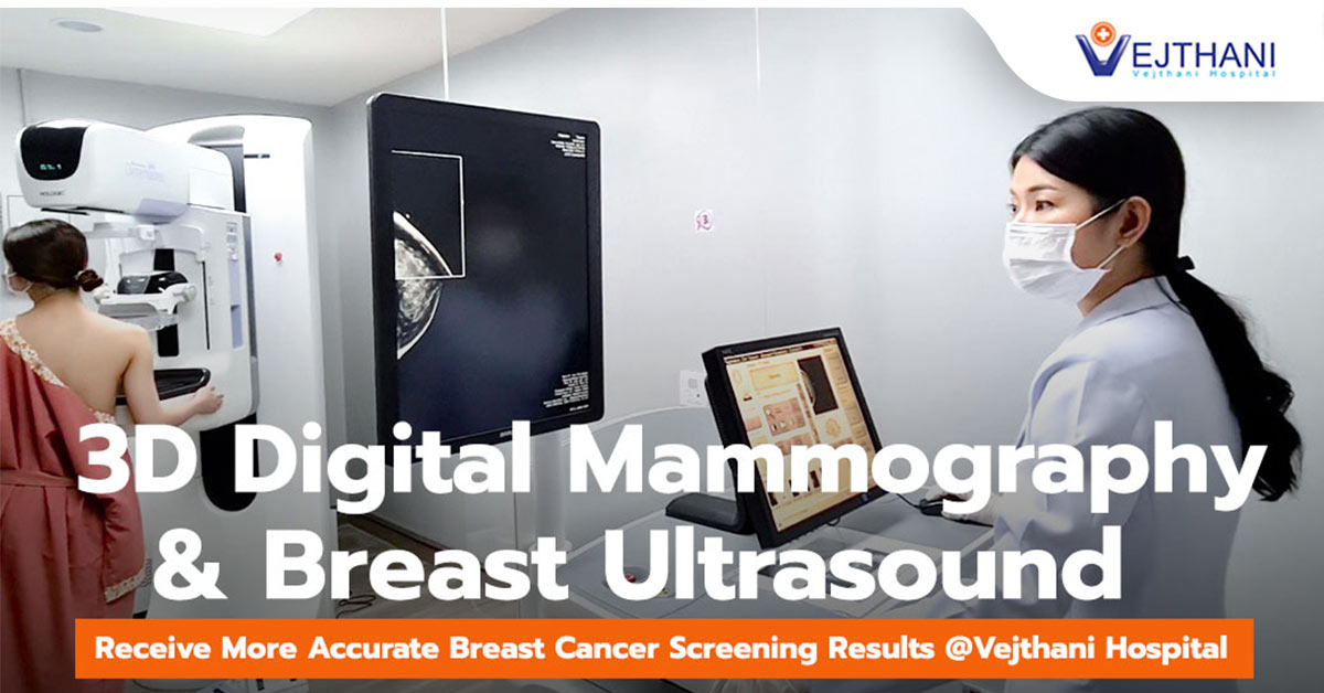 Receive More Accurate Breast Cancer Screening Results with 3D Digital Mammography & Breast ...